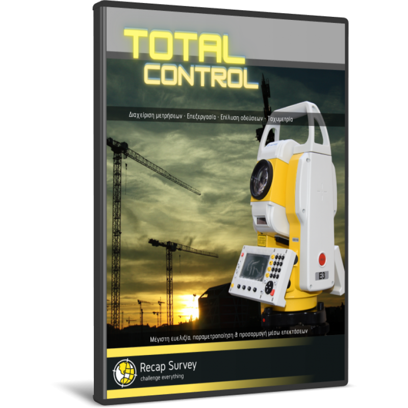 Λογισμικό τοπογραφικών επιλύσεων Total Control Recap Survey | Surveying ...